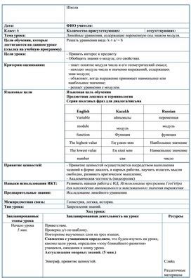 КСП