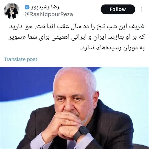 واکنش رشیدپور به اسنپ بک ایران و ایرانی اهمیتی برای شما سوپر به دوران رسیده‌‌ها ندارد