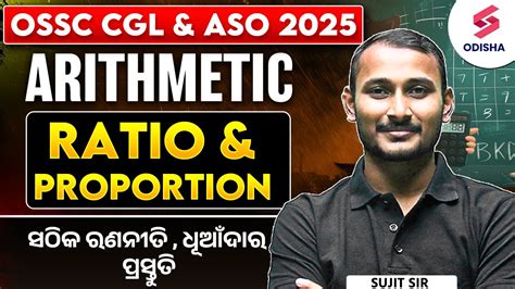 Artihmetic For Opsc Aso Ossc Cgl Exam I Ratio And Proportion Opsc Aso Maths Classes By Sujit