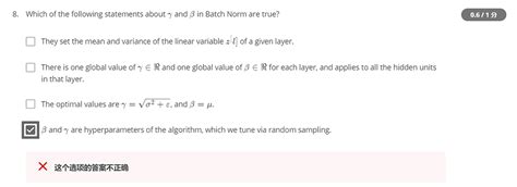 course 2 week 3 quiz improving deep neural networks hyperparameter