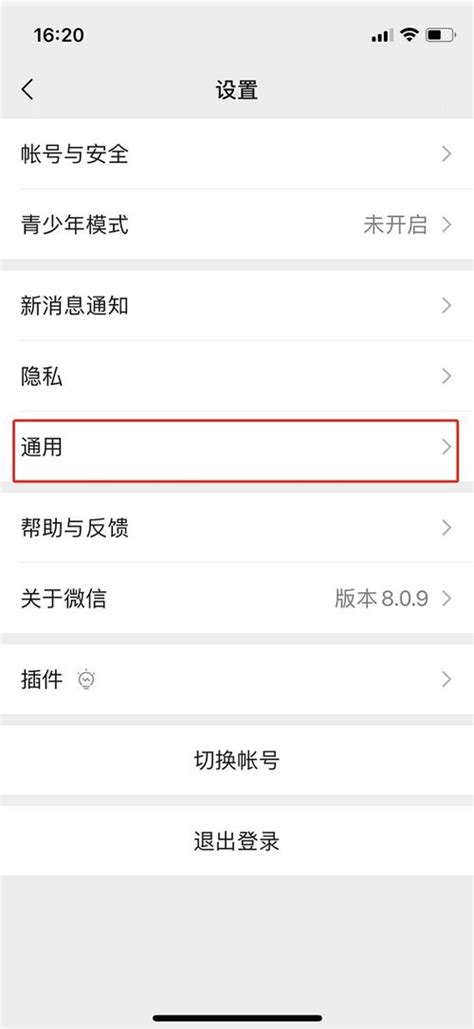 扫一扫在哪里打开如何用手机浏览器扫一扫二维码 多特图文教程