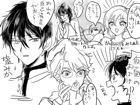 「感想」dekaiassの漫画