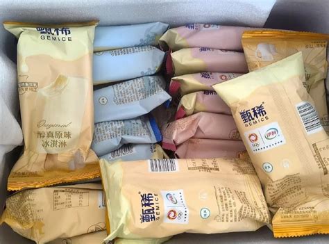 甄稀 冰淇淋雪糕25支，738 最新线报活动教程攻略 0818团