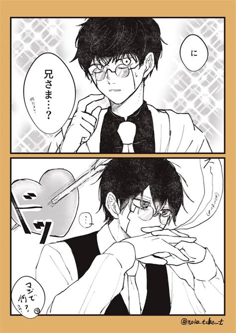 「マッシュル」おしゃれまとめの人気アイデア｜pinterest｜つな イラスト 男の子 イラスト アイコン かわいい