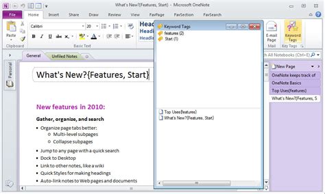 Onenote 关键字标签 Onenote Keyword Tags 数字笔记珍宝 Onenotegem