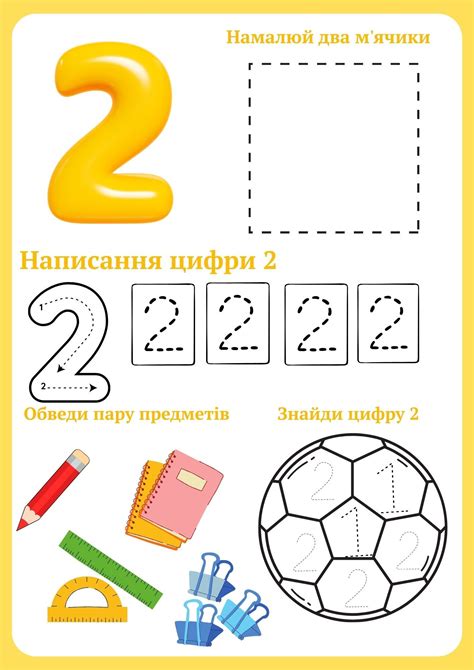Ділення трицифрових чисел 2 Worksheet Artofit