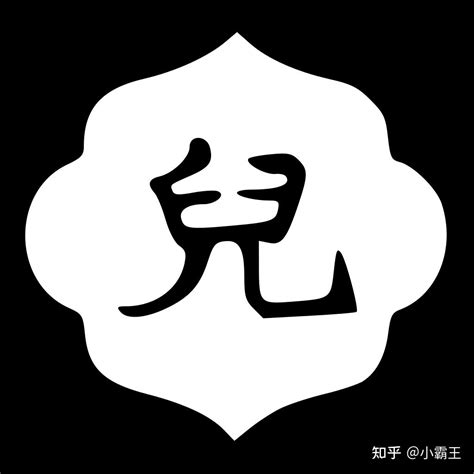 【番外】从五大老到八丈岛囚徒，宇喜多300年兴衰录—宇喜多氏八丈岛藩 知乎