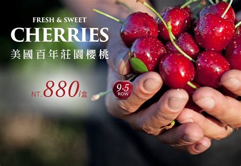 良物肉舖子 👍 👍 👍 吃過都說讚的 Symms百年莊園櫻桃🍒 最後一波到港了🛫 錯過就等明年了