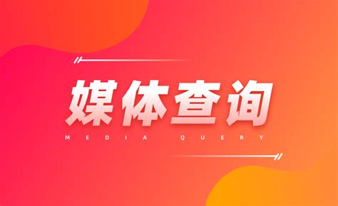 回车课堂博学谷