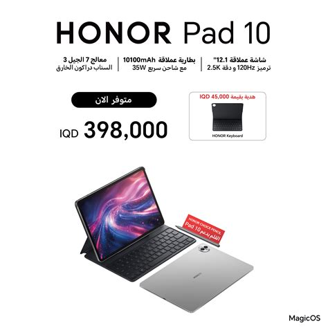 Belltel اطلب الآن تاب هونر 📱 ضمان حقيقي توصيل Facebook