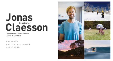 Jonas Claesson｜official Site オフィシャルサイト