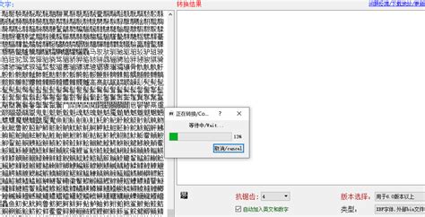 esp32开发学习 lvgl littlevgl 加载外部sd卡字库显示 esp32 lvgl读取字体 csdn博客