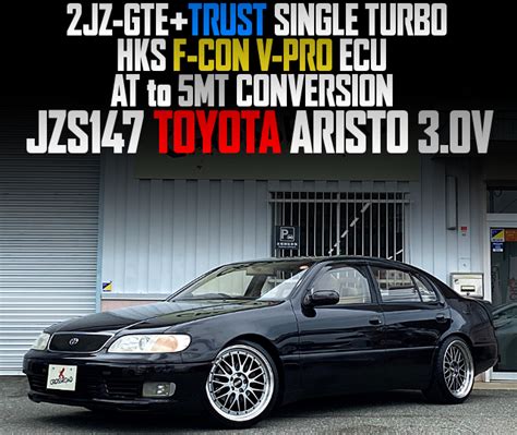 2jz改trustシングルターボ！hks金プロ制御！5速mt公認！jzs147型アリスト3 0vの国内中古車を掲載