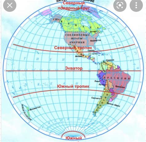 на карте полушарий найдите северный и южный полюс экватор тропики