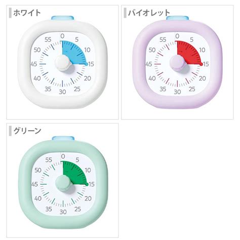 Sonic（ソニック） トキ・サポ 光でいまやる！時っ感タイマー Usb充電式 トキサポ 60分計 3カラー Lv 7826 新入学文具 M