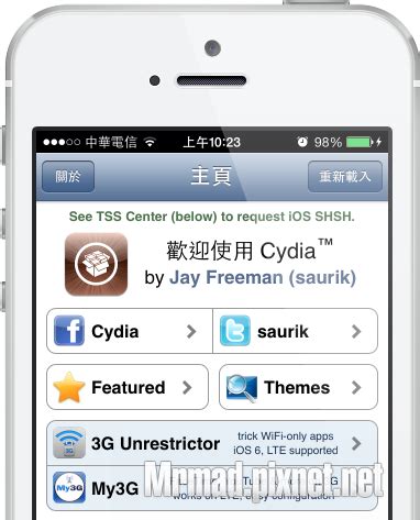 插件清單 iOS7 Cydia最新支援Tweaks插件清單與推薦隨時更新 瘋先生