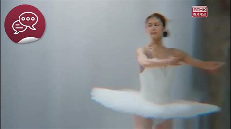 Beyond Dancing：episode 7 “wang Qingxin The Long Journey Of Ballet