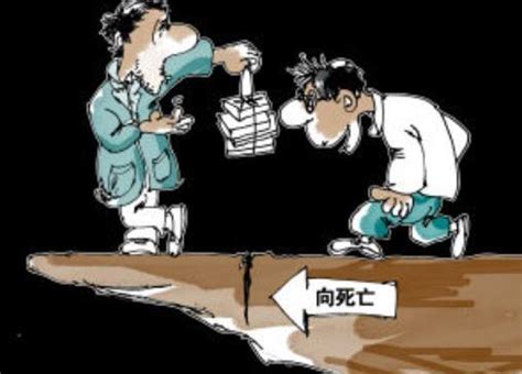 意外身亡後匆忙投保 偽造死亡證明騙保判刑3年 每日頭條