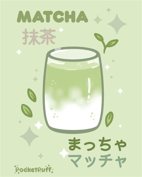 Matcha Drawing