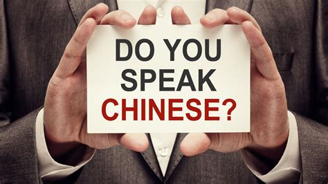 What Is The Secret To Speaking Better Chinese The China Culture Corner