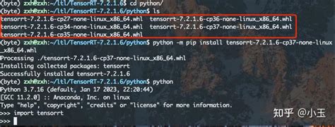 Ubuntu Tensorrt安装 知乎