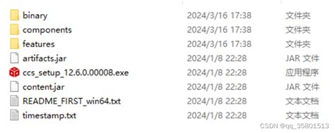 ccs12 6下载安装步骤 ccs下载 csdn博客