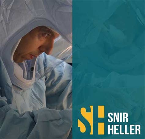 דף הבית דר שניר הלר