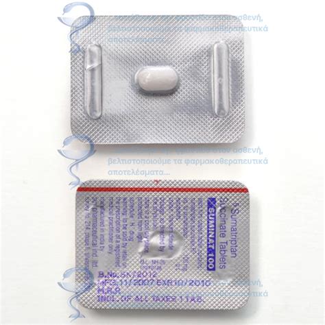 Imitrex Δισκίο 25mg 50mg 100mg Χωρίς ιατρική συνταγή στην Ελλάδα