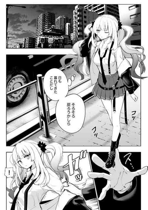 Parody Fate Grand Order Nhentai Hentai Doujinshi And Manga