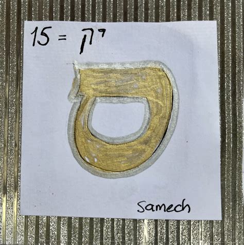 9 The Hebrew Letter Samech Kislev His Israel