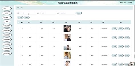 Springboot高校学生信息管理系统nw9q6（程序源码数据库调试部署开发环境）9nw源码 Csdn博客
