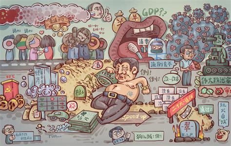 墙国蛙蛤蛤🐸 On Twitter 马合麒麟新作：八月时局图 Np8sjepy1l Twitter