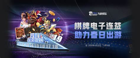 九游体育jiuyou官方网站 官网入口 九游体育jiuyou官方网站 官网入口