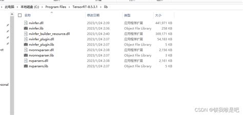 Windowscondatensorrtconda Install Tensorrt Csdn博客