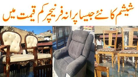 Antique Furniture In Karachi At Larry Yockey Blog