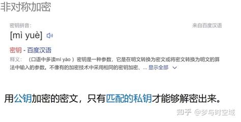 Redis未授权访问漏洞四ssh Key免密登录 知乎 Redis未授权访问漏洞四ssh Key免密登录 知乎