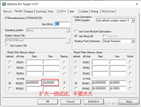Keil5中的options For Targetkeil5使用教程options For Target Csdn博客