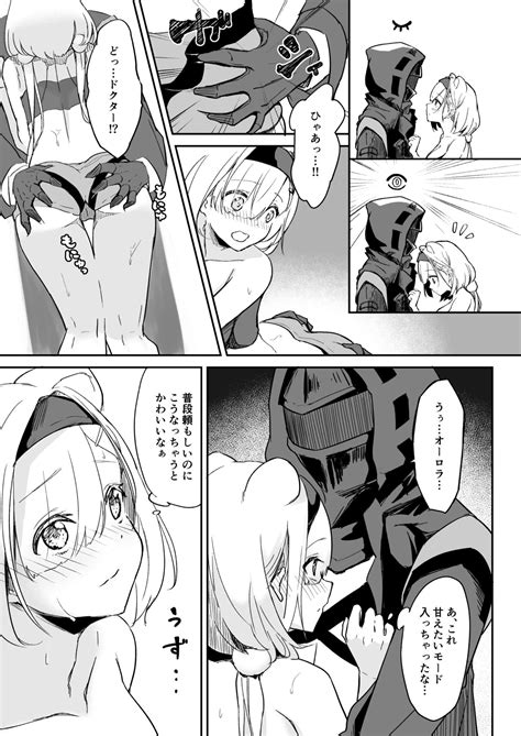 Defender Vulnerable To Attack Data Version Page 6 Nhentai Hentai