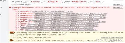 跨域传递数据（iframe） Postmessage用法iframe的postmessage Csdn博客