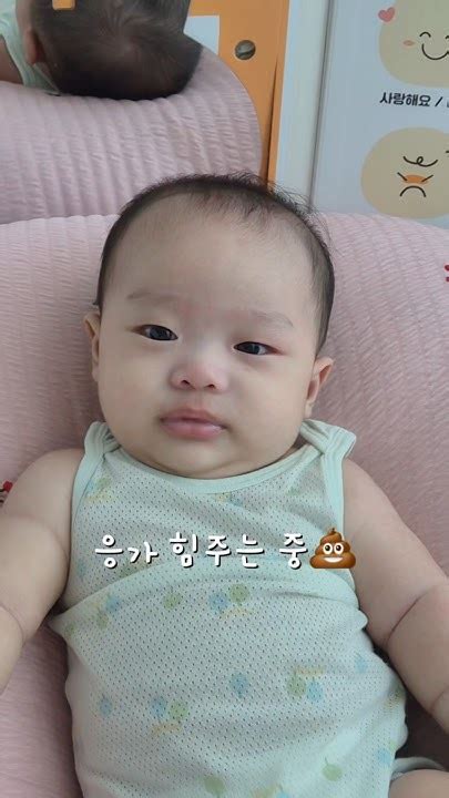 응가 싸다 걸린 아들 💩 D148 Youtube