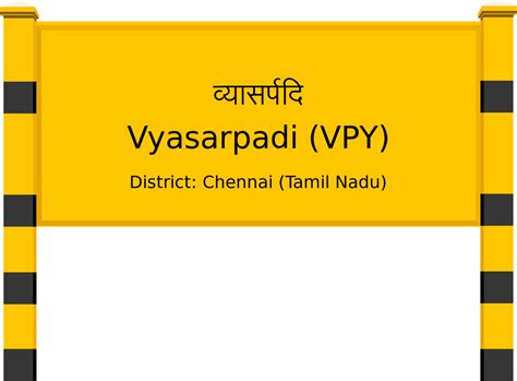 Vyasarpadi Vpy Railway Station Station Code Schedule And Train