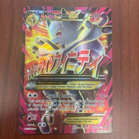 Mewtwo Ex Mega Evolution Pokémon Card Pokemontcg Depop