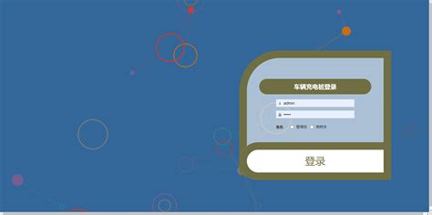 Github Wang Buercharging Station Management System Based On