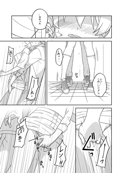 Kagamine Wedding Project 2 Page 42 Nhentai Hentai Doujinshi And Manga