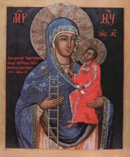 Икона Божьей Матери Целительница - allaboutholywrit