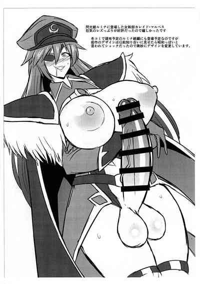 Futanari Rakugaki Hon Nhentai Hentai Doujinshi And Manga