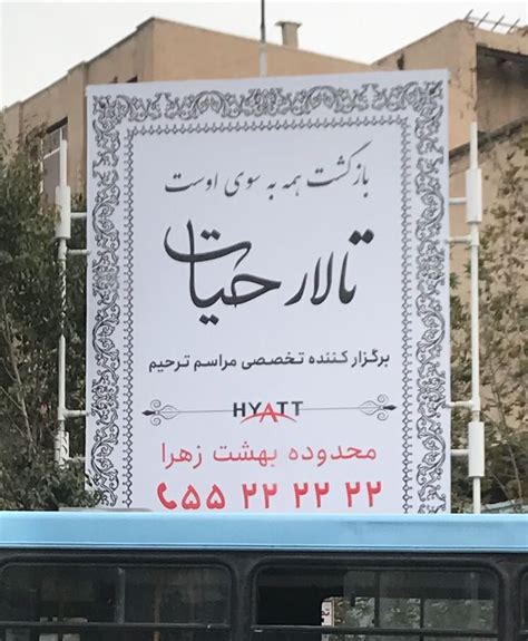 Mohammad Tehrani Nasr On Linkedin اوج خلاقیت و نوآوری در تاثیر گذارترین تبلیغ ۲ سال اخیر🤦‍♂️