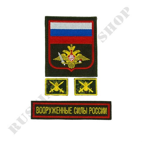 Vkbo Embroidered Patch Set