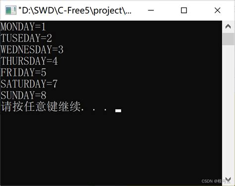 C语言：关键字 Enum（声明枚举类型）enum在c语言中是什么意思 Csdn博客