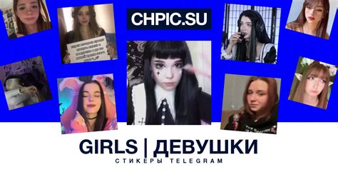 27 Стикер телеграм 🥴 из набора Girls Девушки